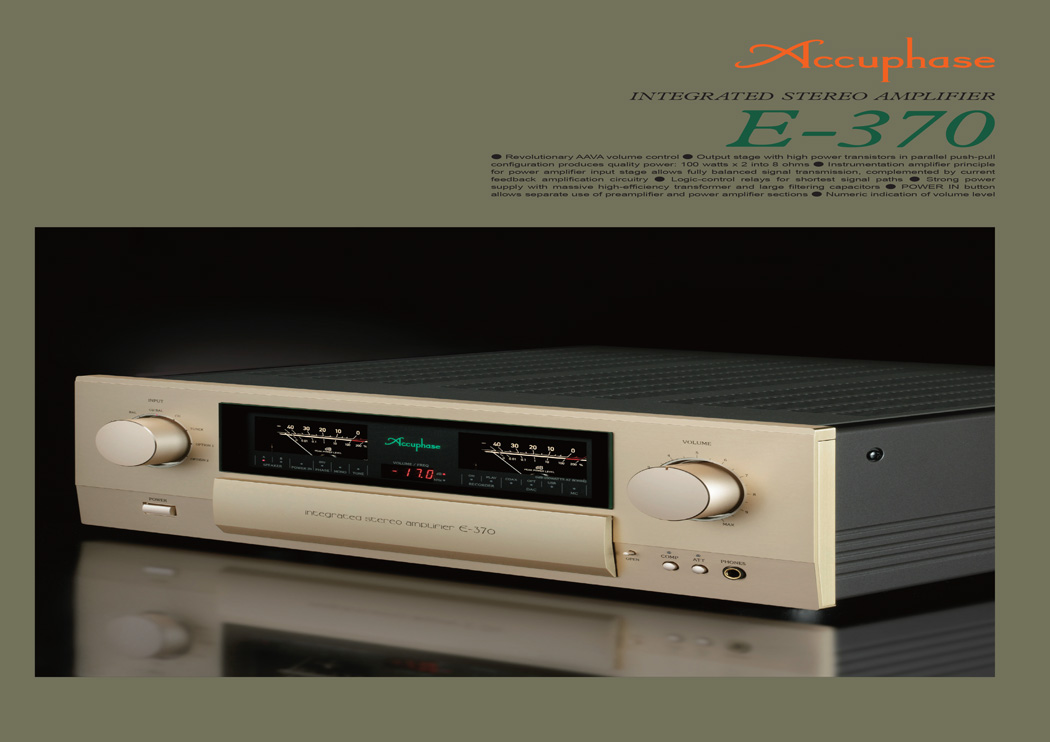 e-370_ef - Audio Republic Hi-Fi Shop in Gateshead
